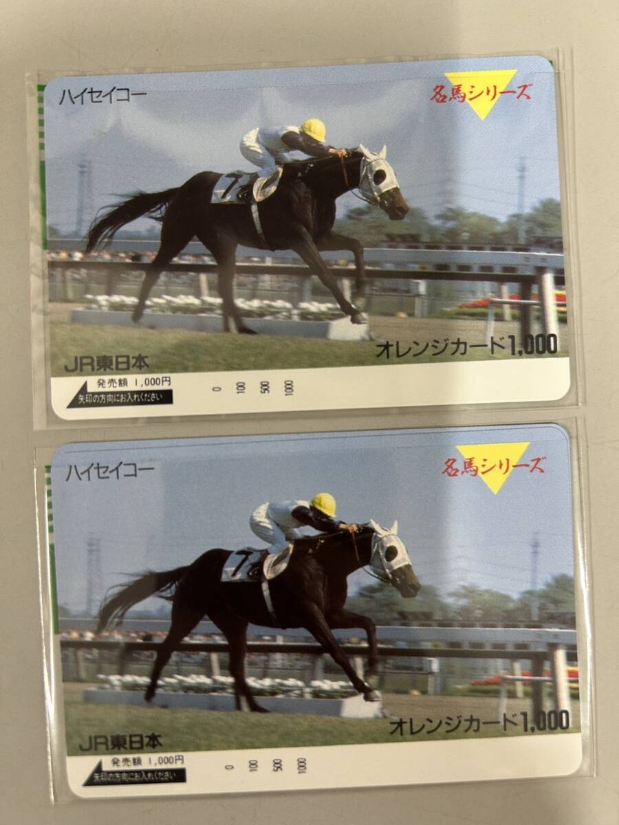 Yahoo!オークション - [241127-6MA]未使用品《オレンジカード》オレカ...