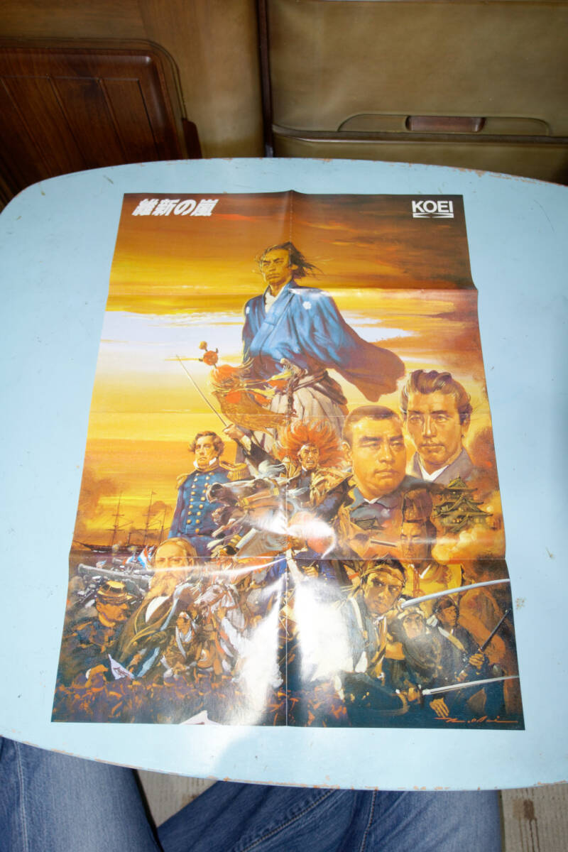 Yahoo!オークション - FM77AV用 維新の嵐 KOEI
