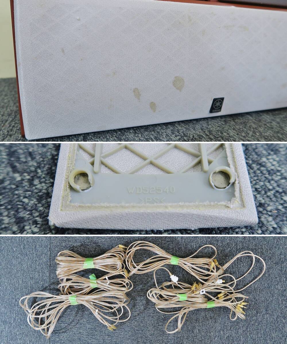 Yahoo!オークション - YAMAHA/ヤマハ NS-M525/NS-C525/NS-M225 サラウ...