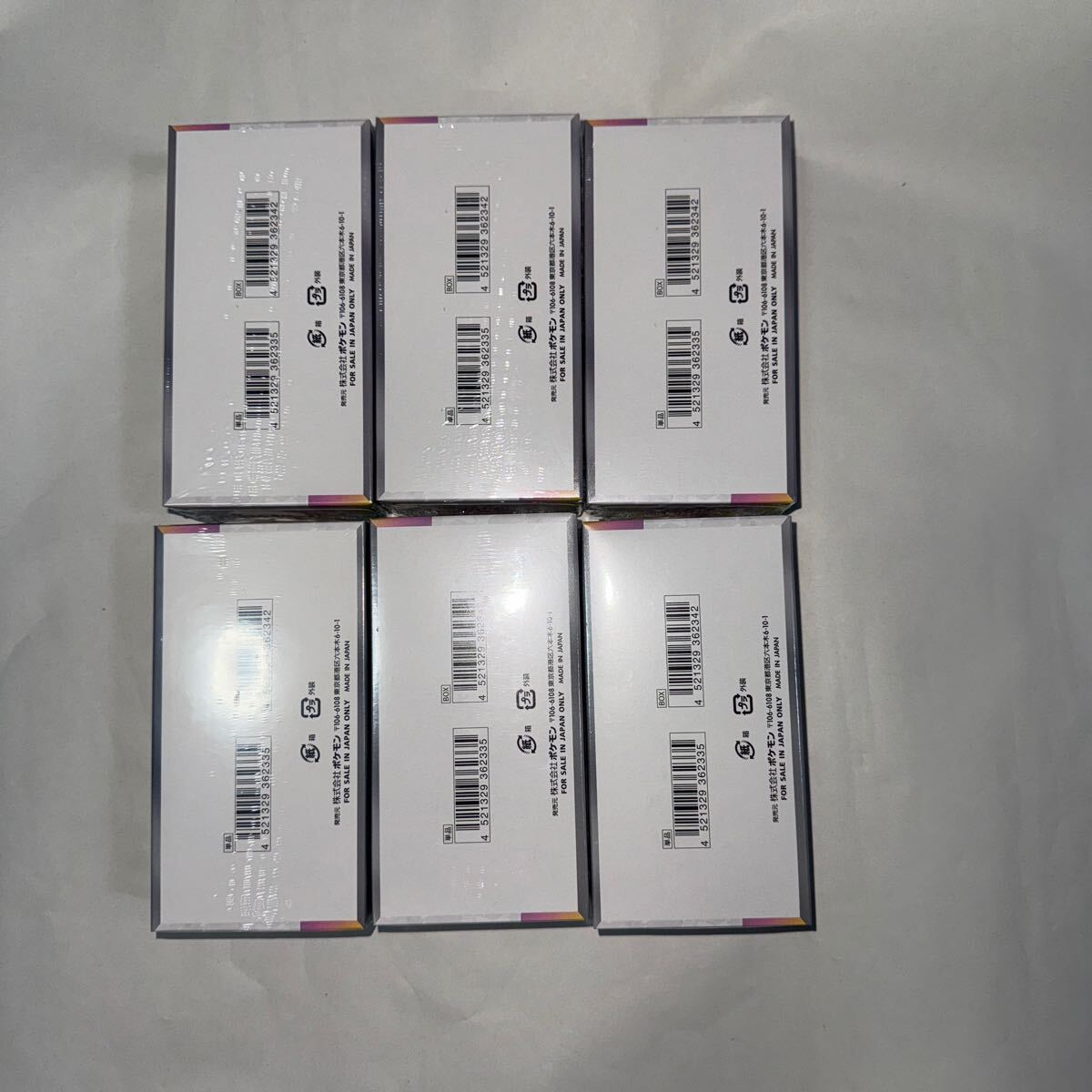 Yahoo!オークション - ポケモンカードゲーム ハイクラスパック テラス...