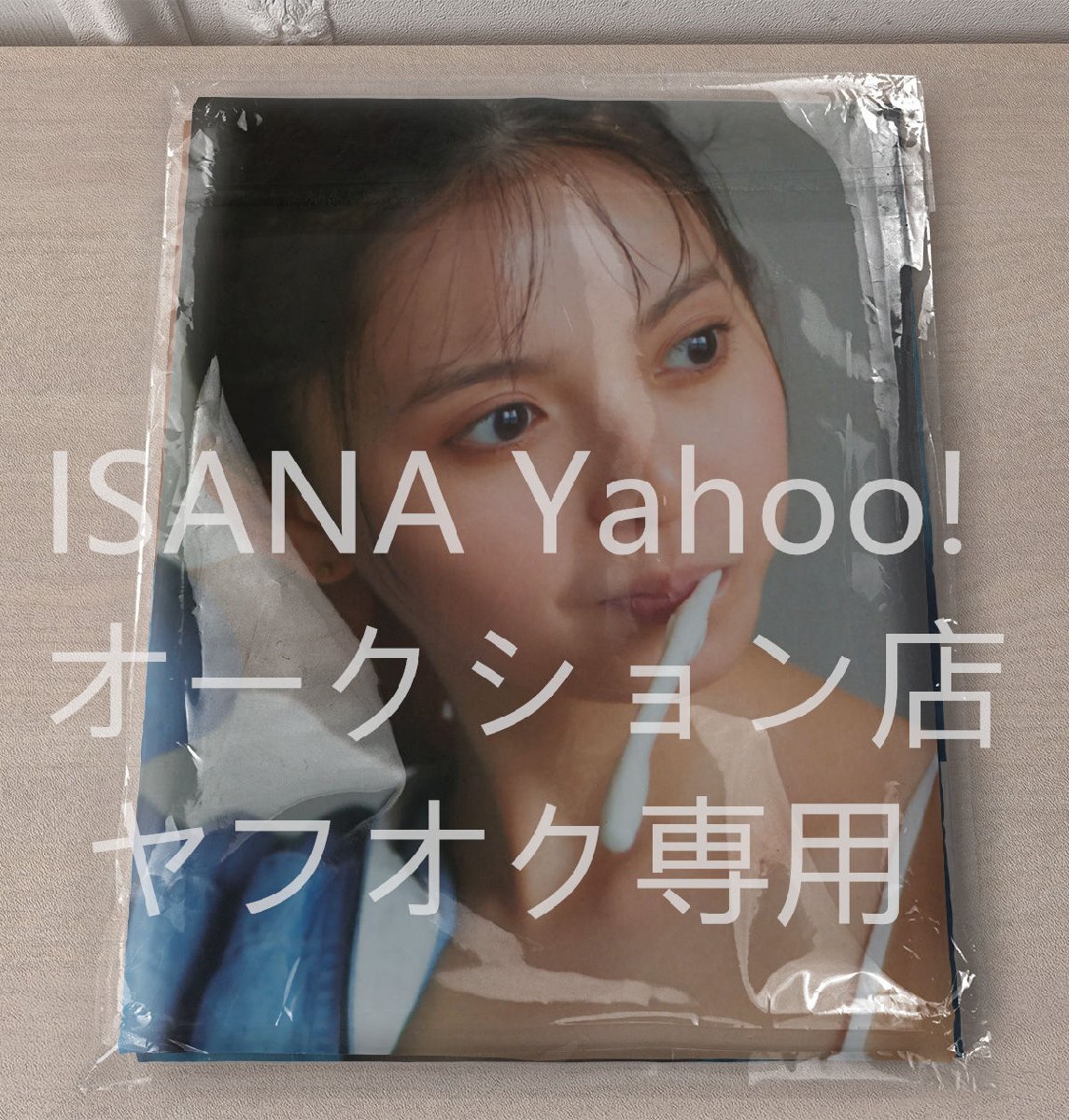 Yahoo!オークション - 1円スタート/齋藤飛鳥/90cm×45cm/2wayトリコッ...