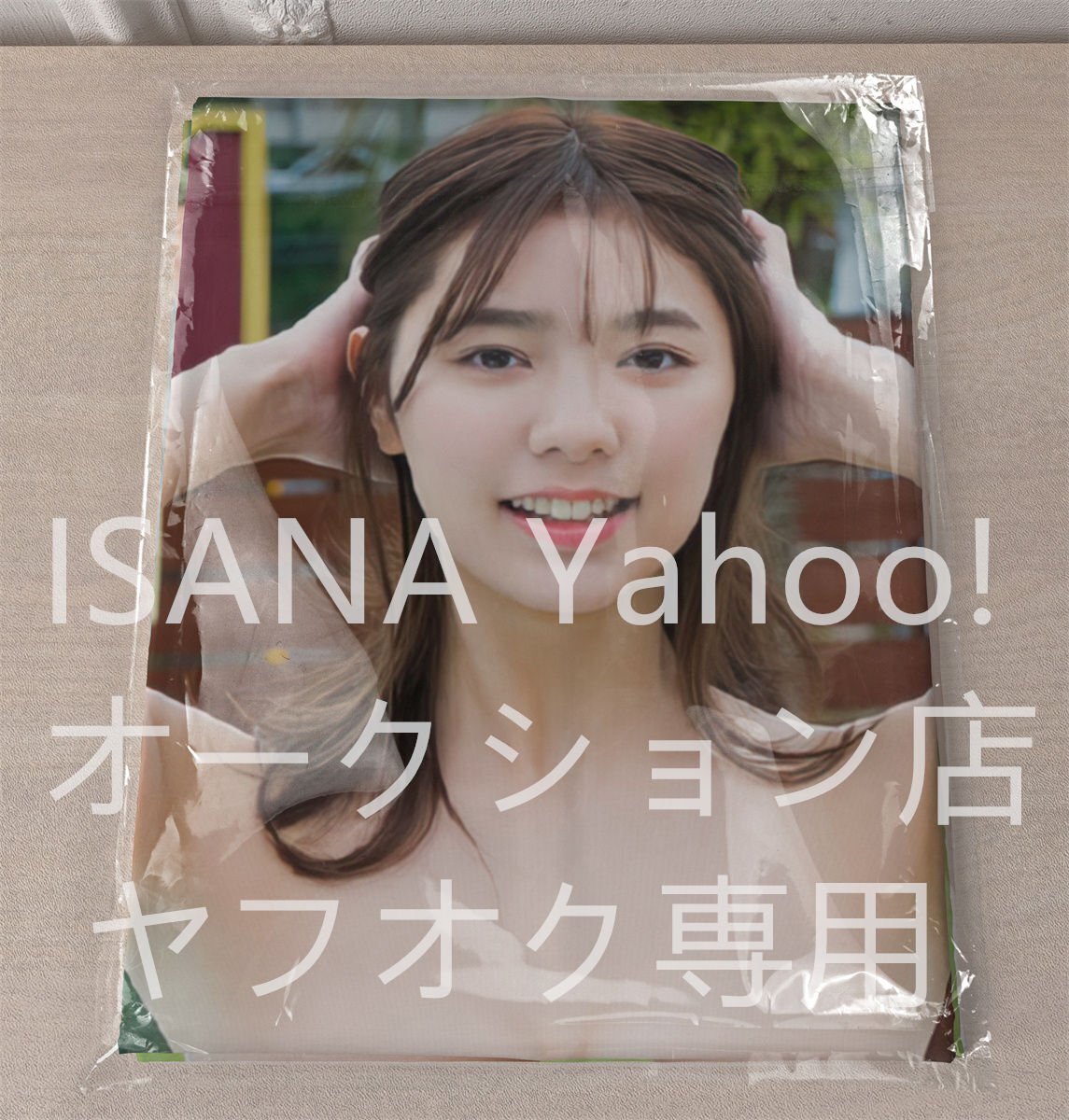 Yahoo!オークション - 1円スタート川津明日香/160cm×50cm/2wayトリコ...