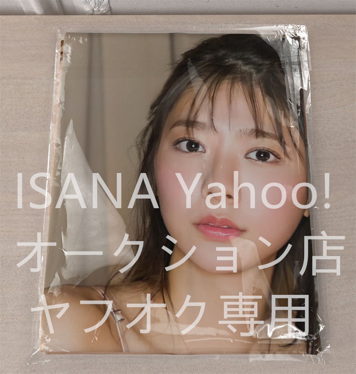 Yahoo!オークション - 1円スタート川津明日香/160cm×50cm/2wayトリコ...