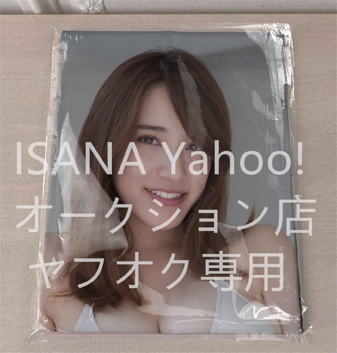 1円スタート/都丸紗也華/90cm×45cm/2wayトリコット/抱き枕カバー(タレントグッズ)｜売買されたオークション情報、yahooの商品情報をアーカイブ公開 - オークファン ...