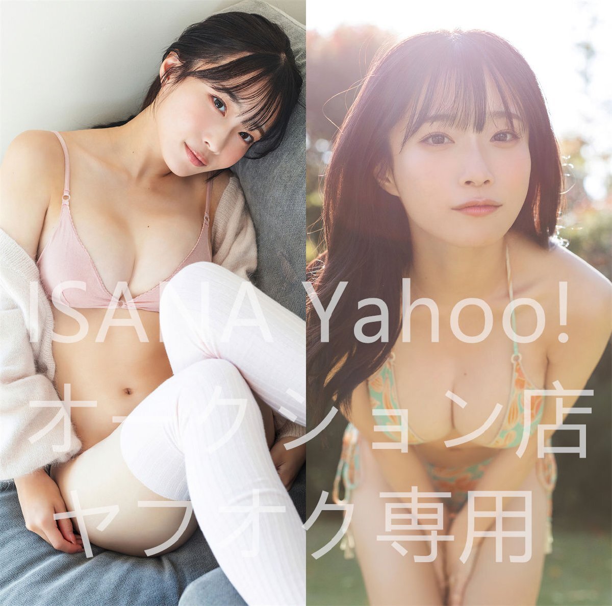 1円スタート/岸みゆ/90cm×45cm/2wayトリコット/抱き枕カバー(その他)｜売買されたオークション情報、yahooの商品情報をアーカイブ公開 - オークファン（aucfan.com）