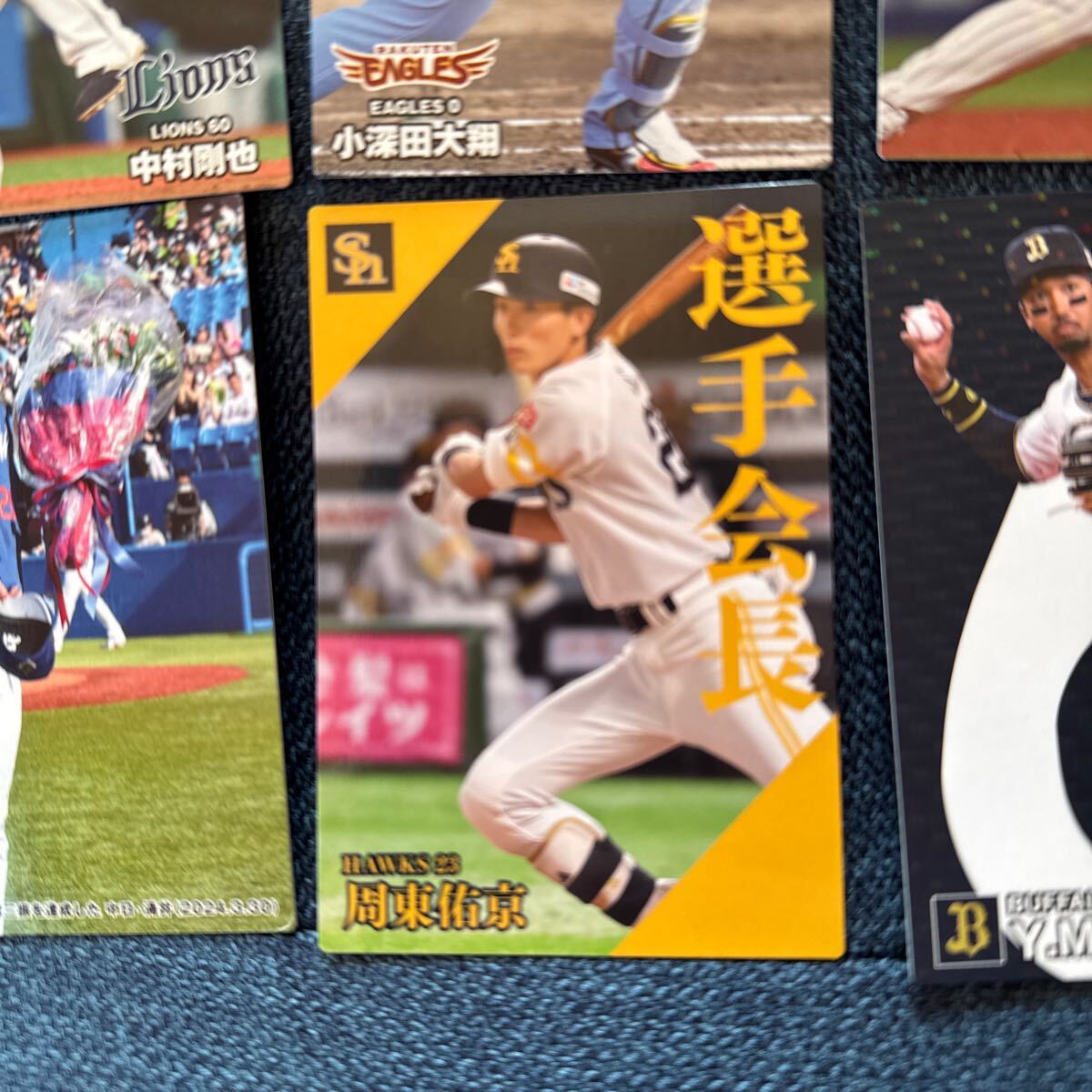 Yahoo!オークション - Calbee 2024 プロ野球カード 12枚