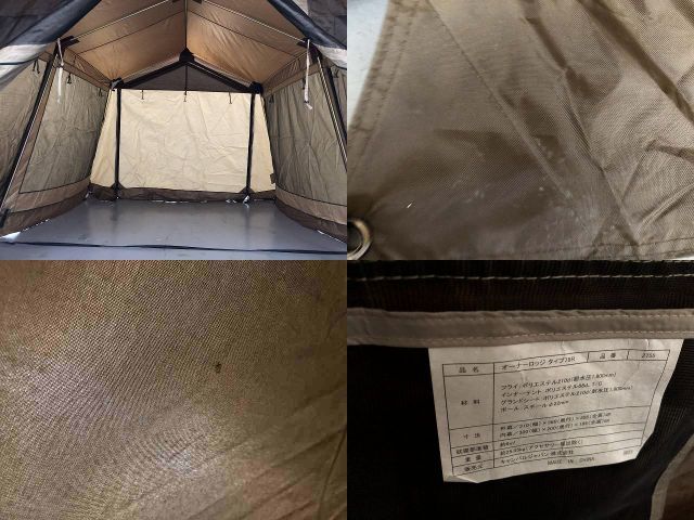 Yahoo!オークション - ogawa オーナーロッジ タイプ78Rセット キャンプ...