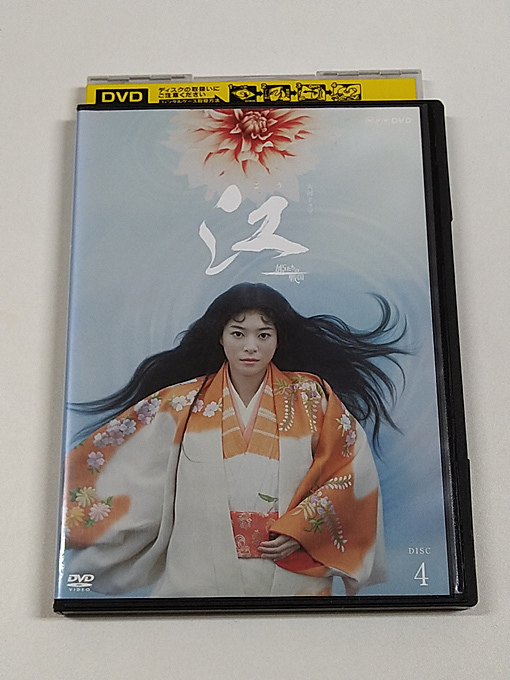 Yahoo!オークション - DVD/NHK大河ドラマ「江 姫たちの戦国」DISC4(第1...