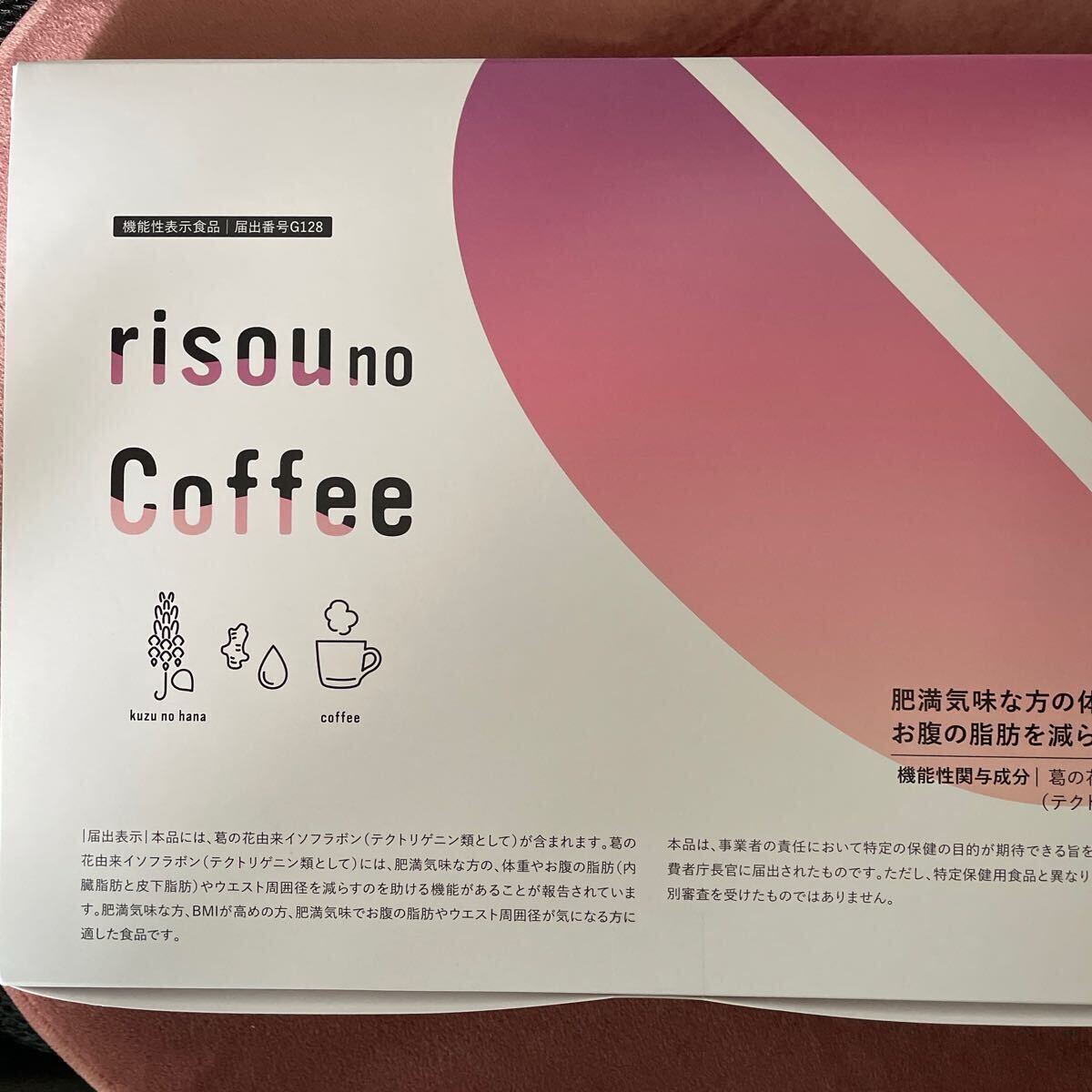 Yahoo!オークション - ファンファレ risou no Coffee 90g（3g×30袋入...