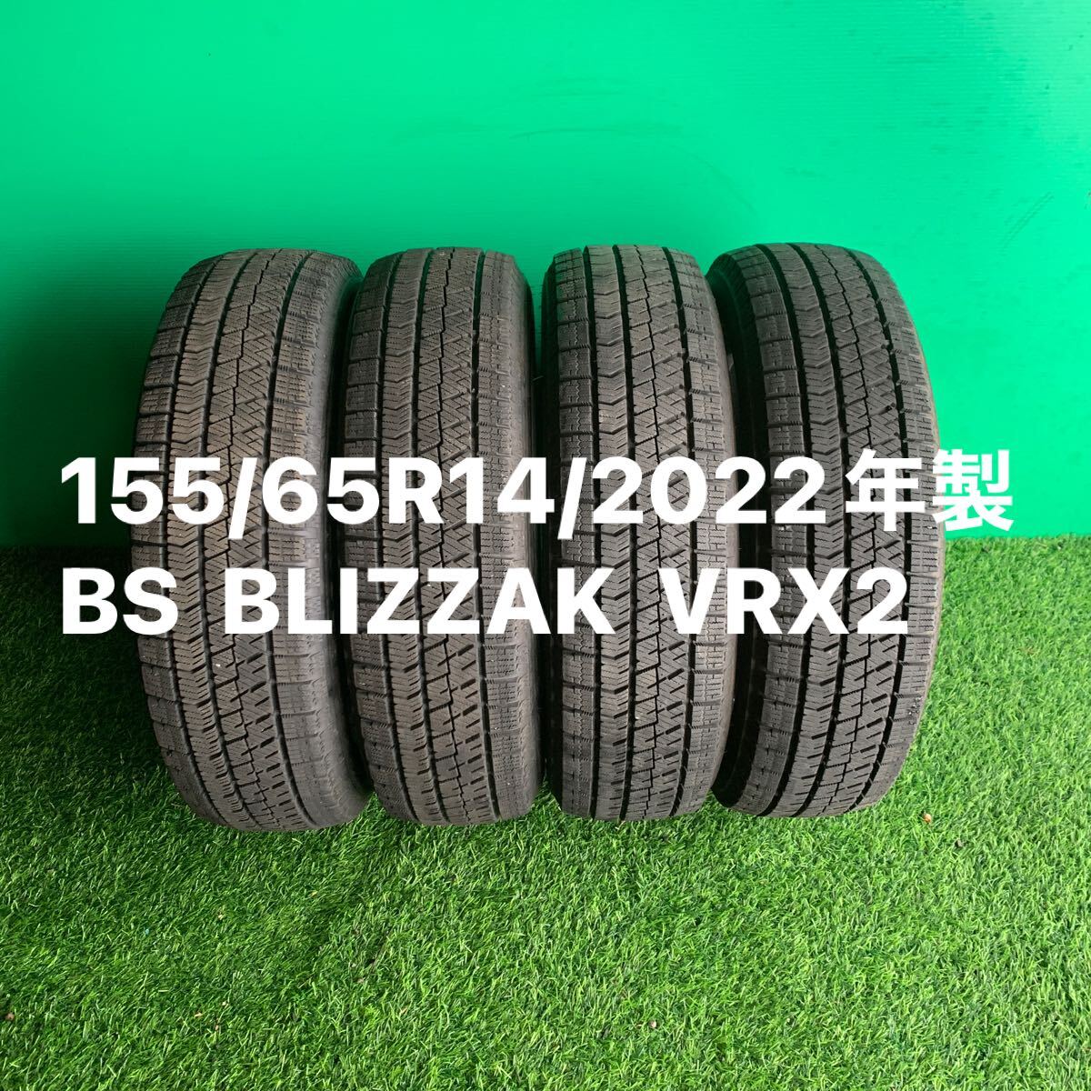 Yahoo!オークション - 155/65R14/BS BLIZZAK VRX2/4本/2022年製／送料...