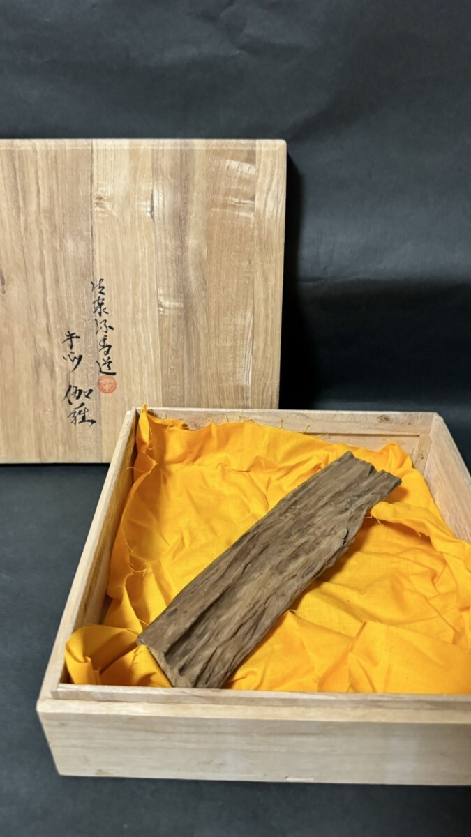 Yahoo!オークション - 時代物 御家流香道（伽羅）129g 伽羅 香木 お香 ...