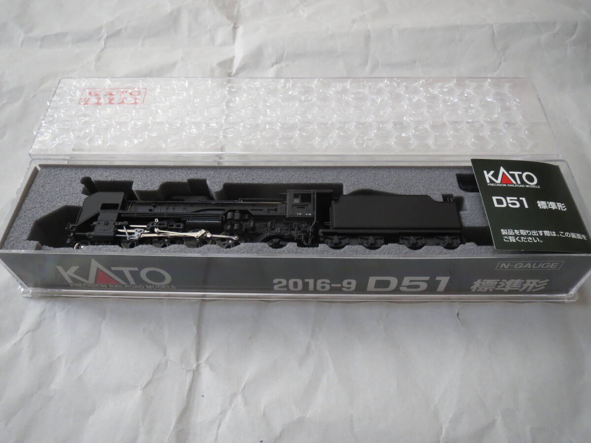 Yahoo!オークション - KATO カトー 2016-9 D51 標準形