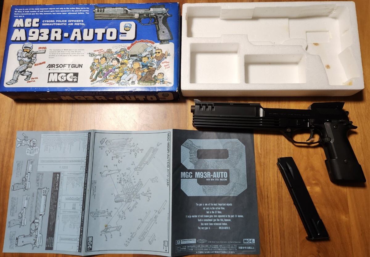 Yahoo!オークション - MGC M93R-AUTO9 AIR SOFT GUN