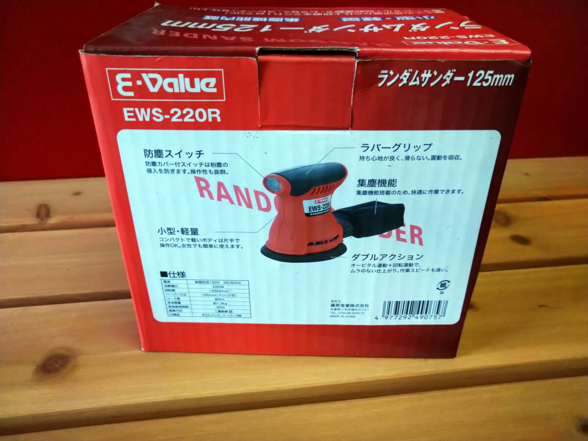 Yahoo!オークション - 【DIYの仕上げに】ランダムサンダー125㎜