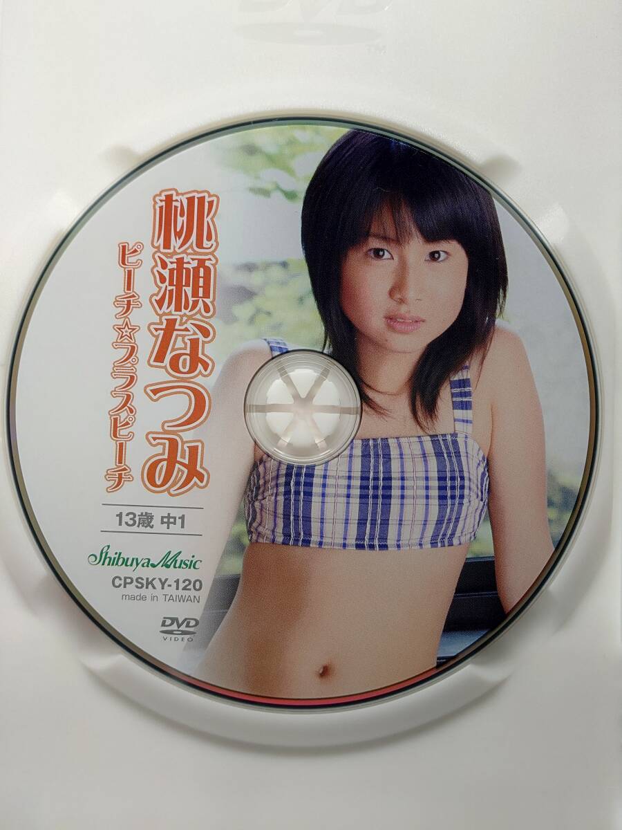 Yahoo!オークション - 桃瀬 なつみ ピーチ プラスピーチ Shibuya Music