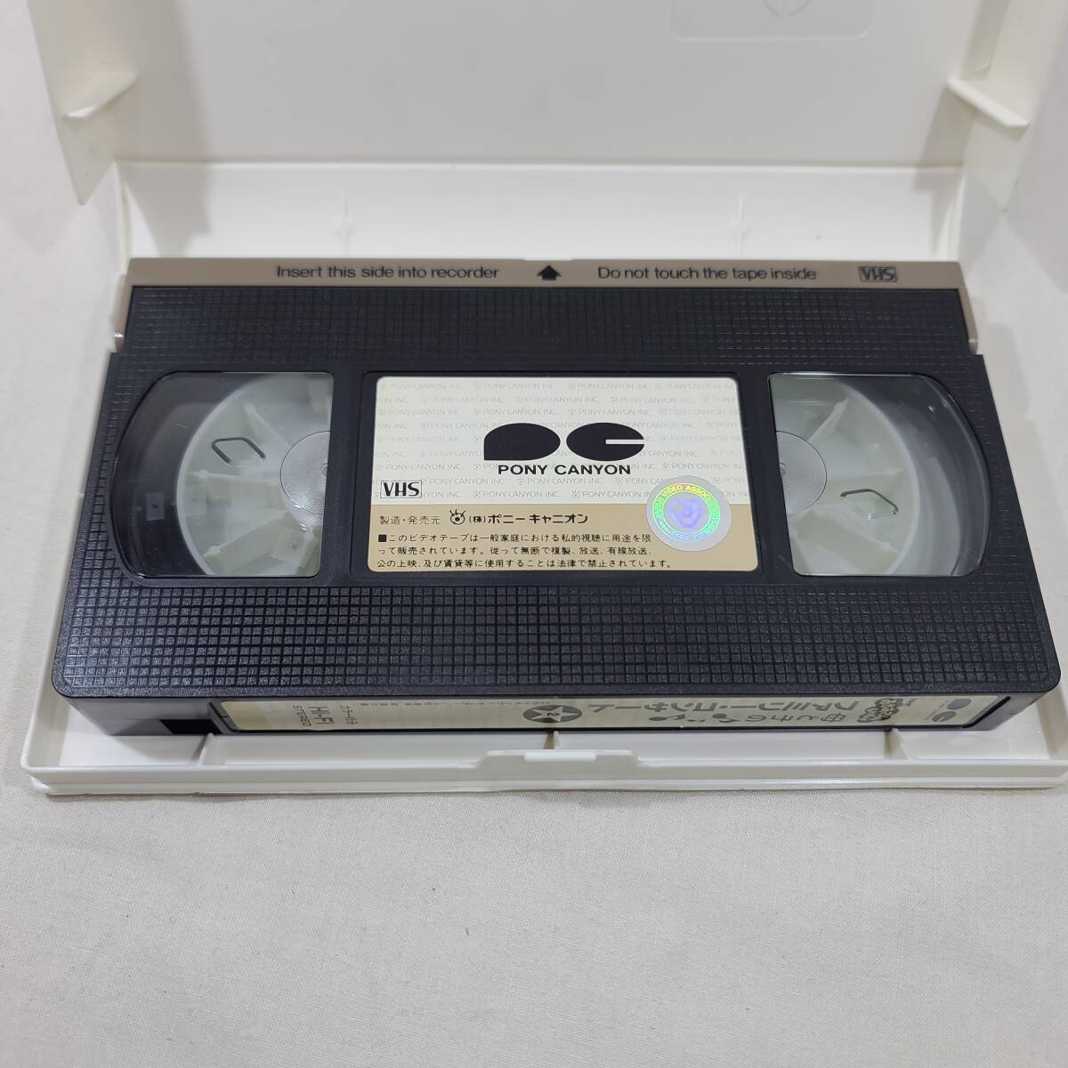 VHS NHKビデオ 母と子のファミリーコンサート2 NHKおかあさんといっしょ 1990年 にこにこぷん 神崎ゆう子 坂田おさむ 肝付兼太 天野勝弘(その他)｜売買されたオークション情報 ...