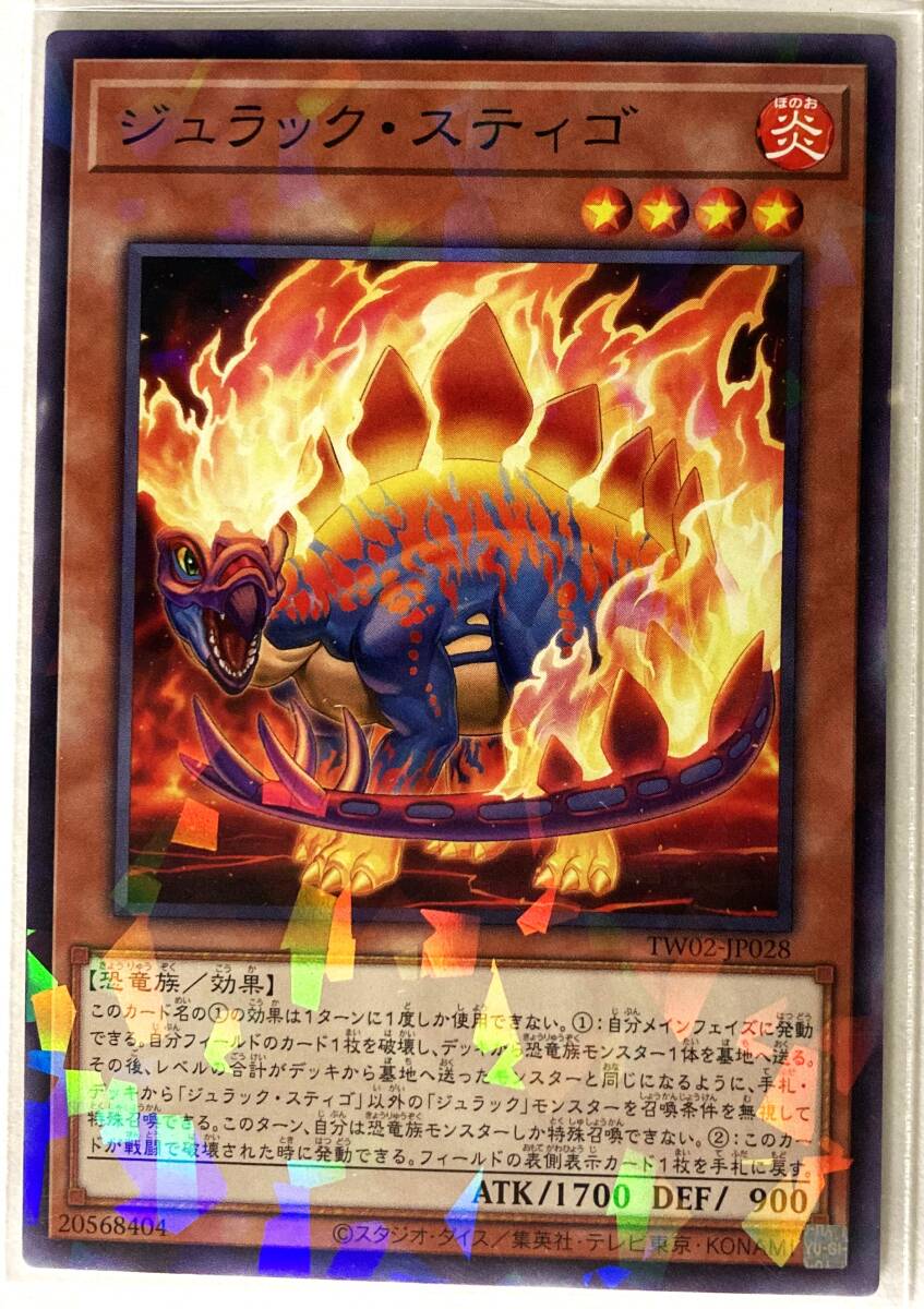 Yahoo!オークション - No.3-02034 TW02-JP028 ジュラック・スティゴ P-...