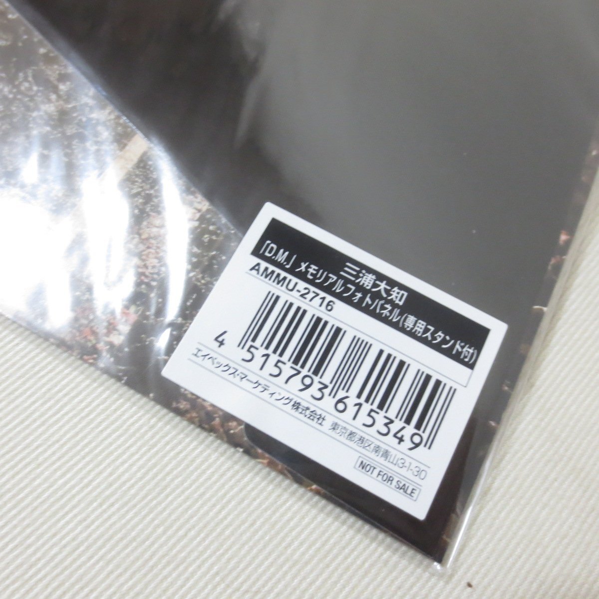 Yahoo!オークション - BT08 初回限定盤 DAICHI MIURA LIVE 2012 D.M in...