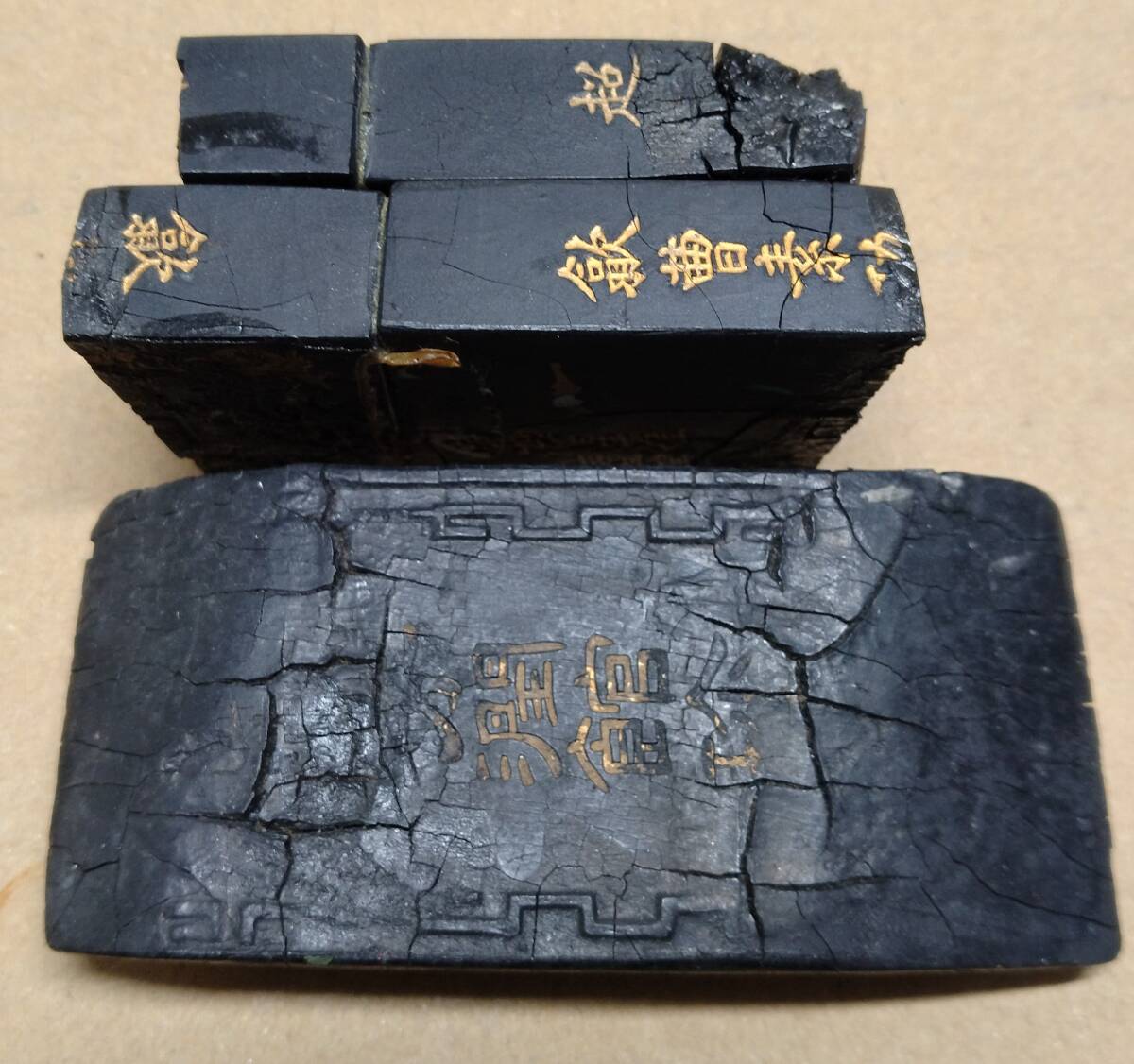 Yahoo!オークション - t19 残欠 合計131g 百寿図 南海 中国墨 唐墨 古...