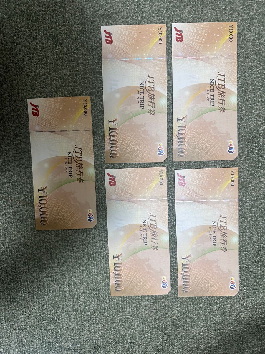 Yahoo!オークション - JTB旅行券 ナイストリップ