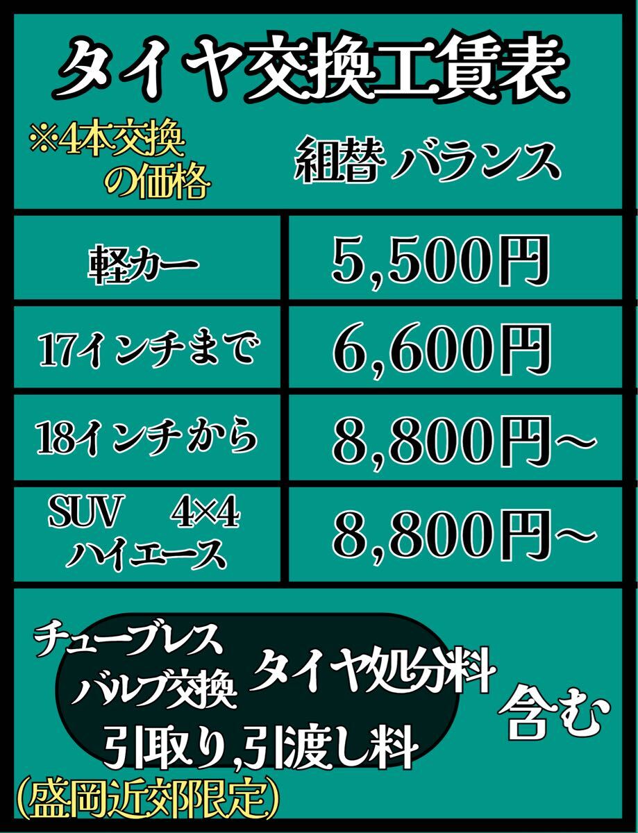 Yahoo!オークション - K69 冬2本 225/55R17 97Q ブリヂストン BS ブリ...