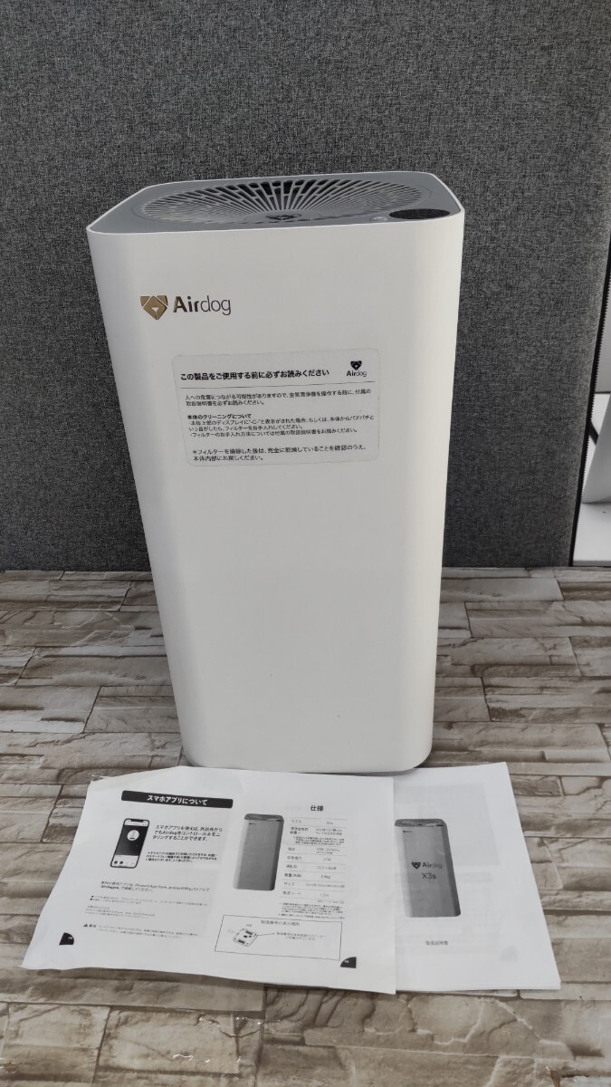 Yahoo!オークション - 0612k2612 Airdog エアドッグ 高性能空気清浄機 ...