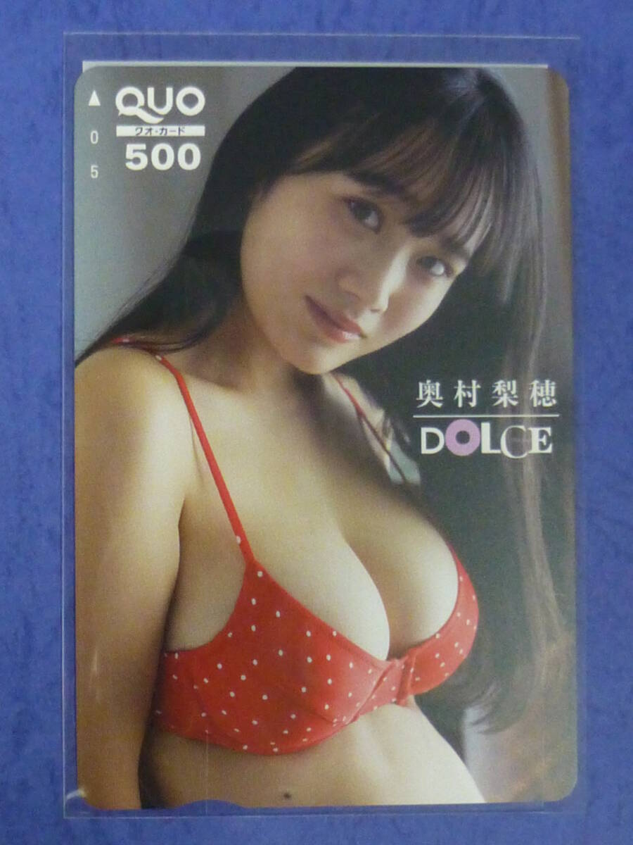 Yahoo!オークション - 奥村梨穂 DOLCE QUOカード