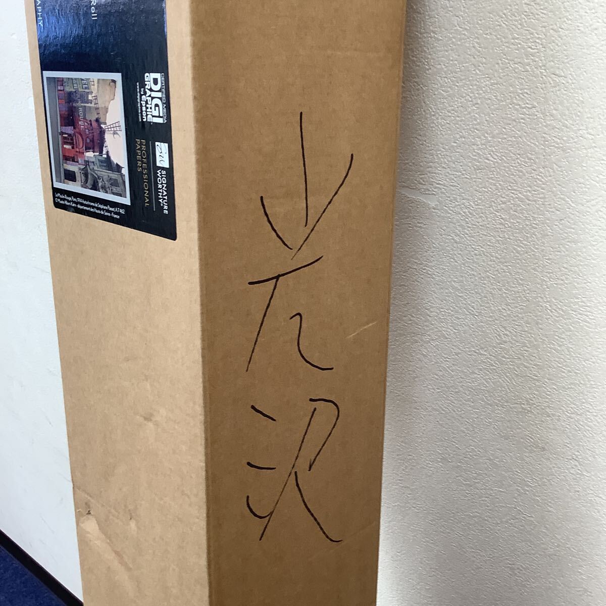 Yahoo!オークション - RZ-後m140【埼玉発】EPSON フォトペーパー 1118...