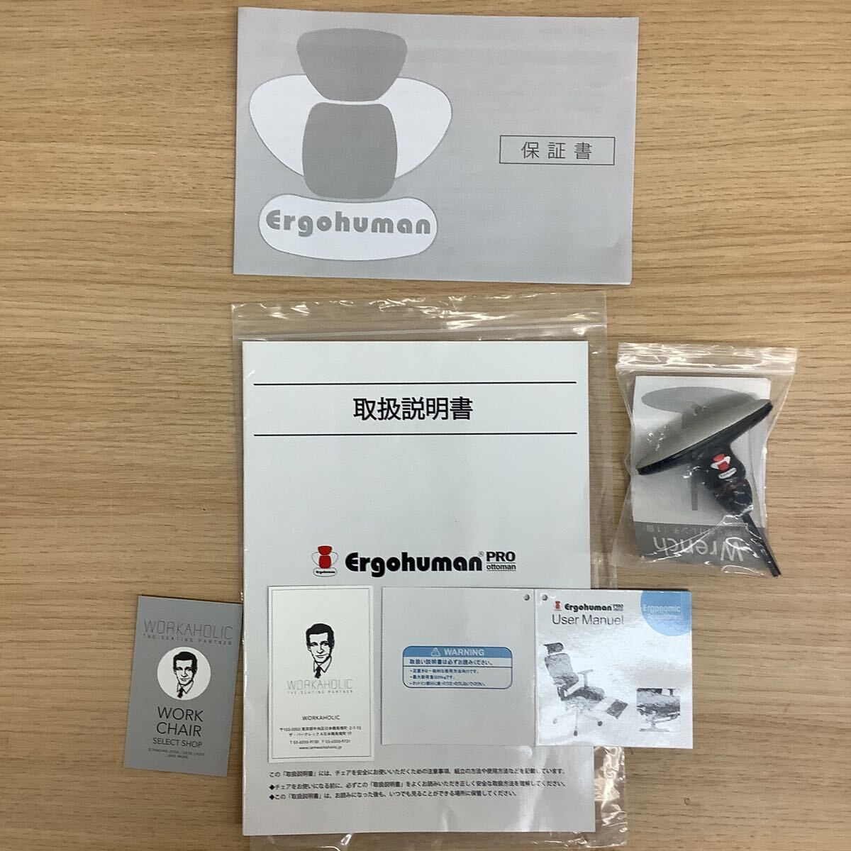 Yahoo!オークション - 営NI014-後T家C【埼玉発】Ergohuman エルゴヒ...