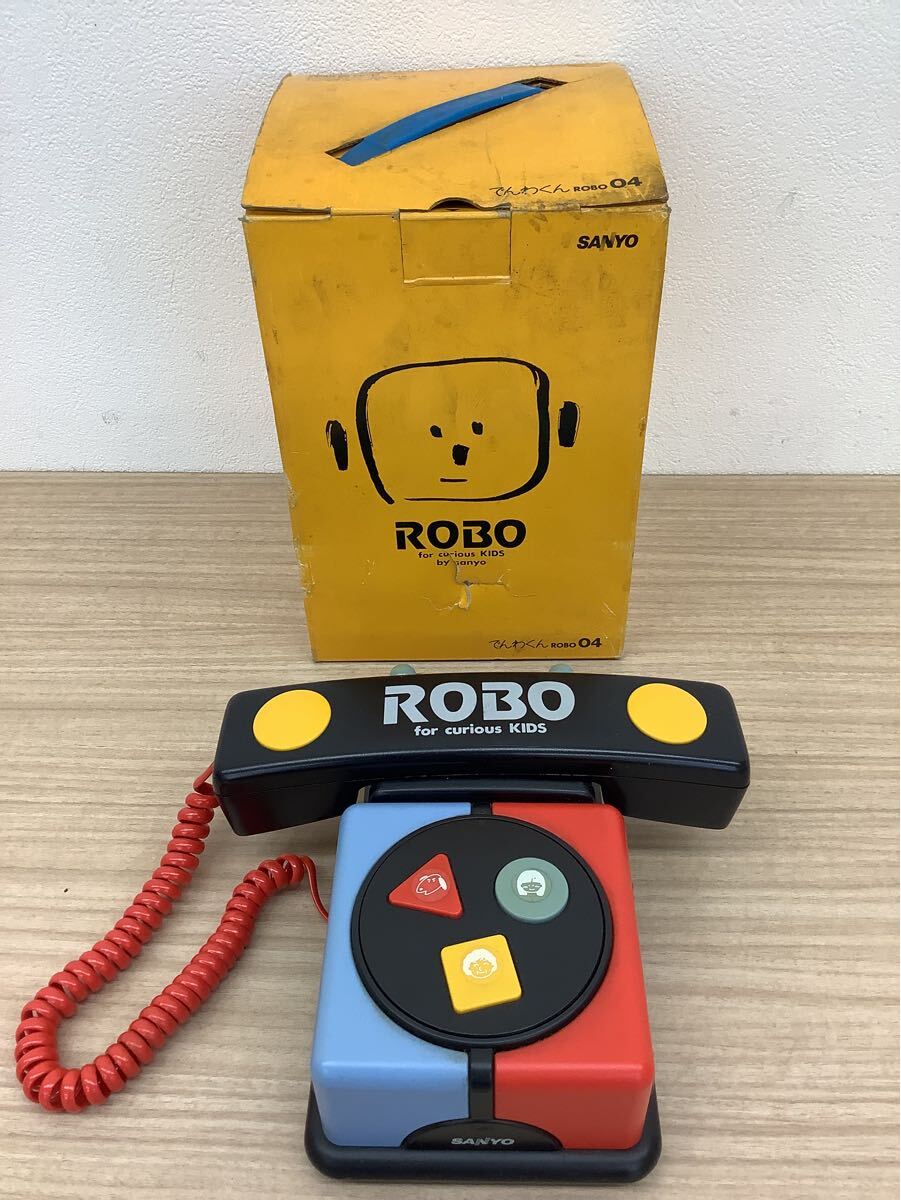 SG080-A8m60 埼玉発 昭和レトロ んわくん 電話機 ROBO 04 三洋電機 子供用 玩具 動作未確認(電化製品)｜売買されたオークション情報、yahooの商品情報をアーカイブ公開 ...