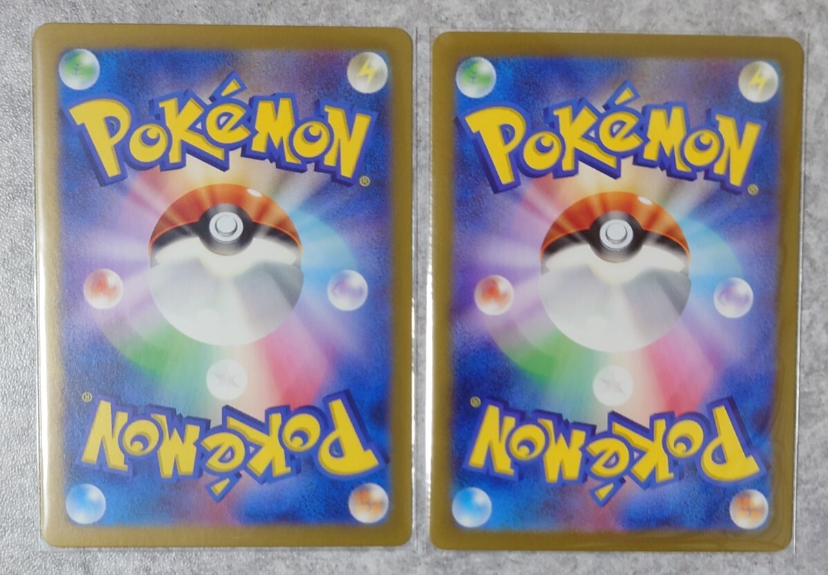 Yahoo!オークション - スイレンのお世話 SR [SV5a 088/066]「クリムゾ...