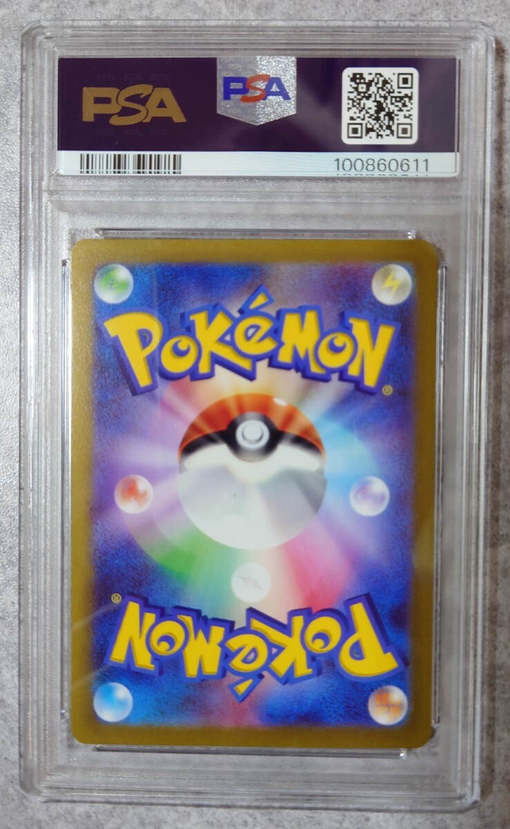 Yahoo!オークション - 【PSA9】ミモザ SAR[SV1V 105/078]「バイオレッ...