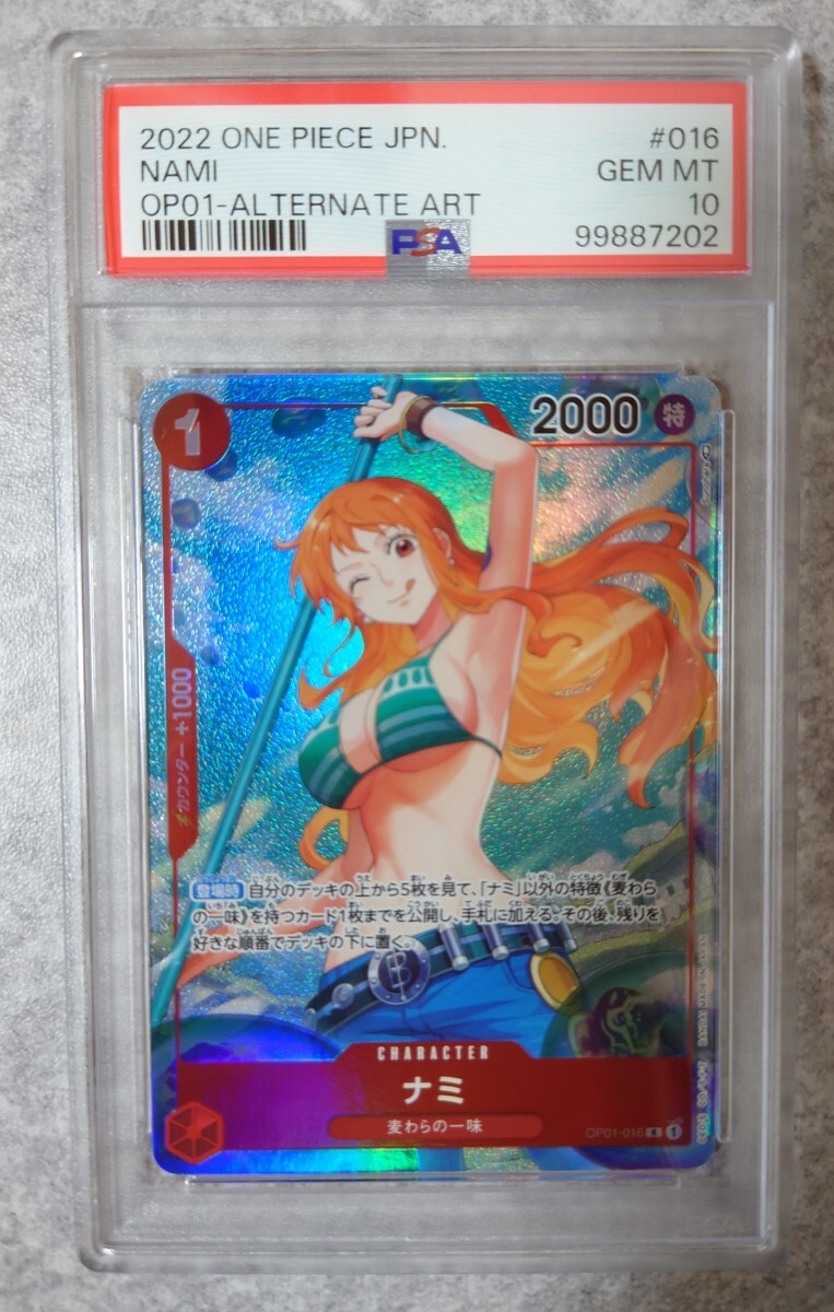 Yahoo!オークション - 【PSA10】ナミ R-P [OP01-016] (ブースターパッ...