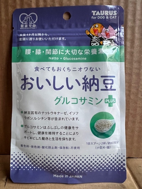 Yahoo!オークション - 30g×14袋セット 国産 トーラス おいしい納豆 ...