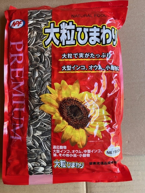 Yahoo!オークション - 550g×10袋セット NPF 大粒ひまわり