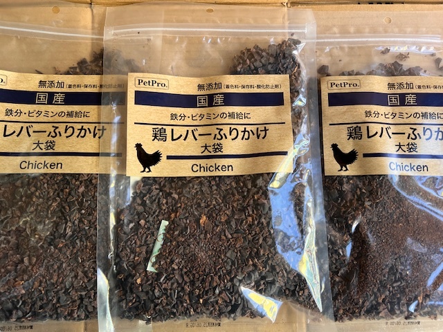 Yahoo!オークション - 270g×8袋セット 国産 無添加 鶏レバーふりかけ...