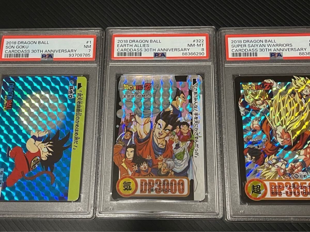 Yahoo!オークション - PSAドラゴンボール カードダス PSA9 8 7 ドラゴ...