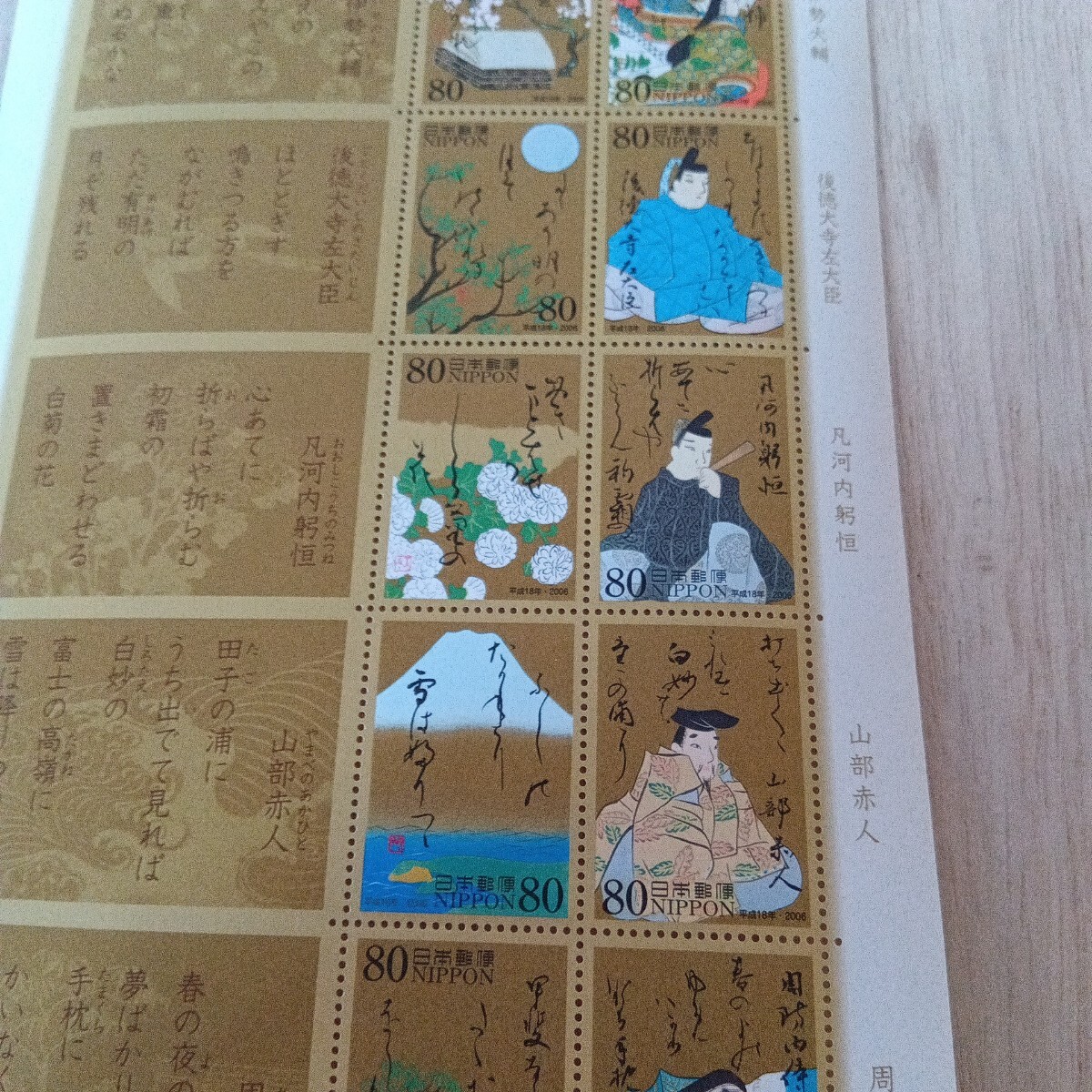 Yahoo!オークション - K63【切手コレクション 切手シート】800円分 ...