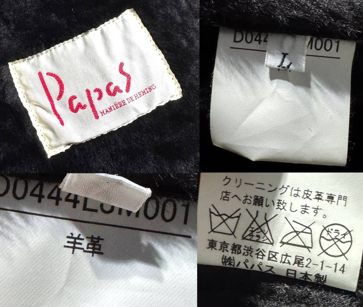 Yahoo!オークション - 最高級【定価20万超】Papas パパス 3way ムート...