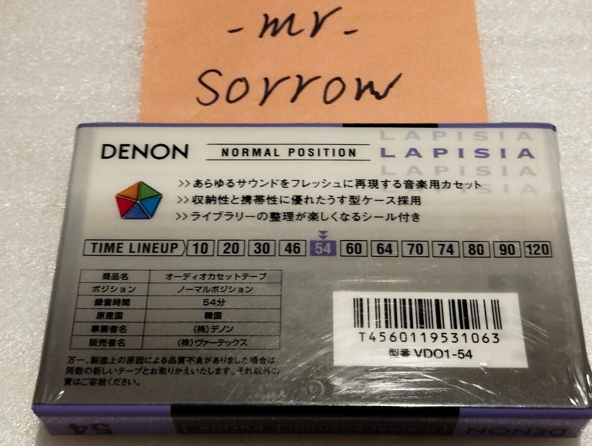 Yahoo!オークション - DENON LAPISIA 54 Normal Position カセットテー...