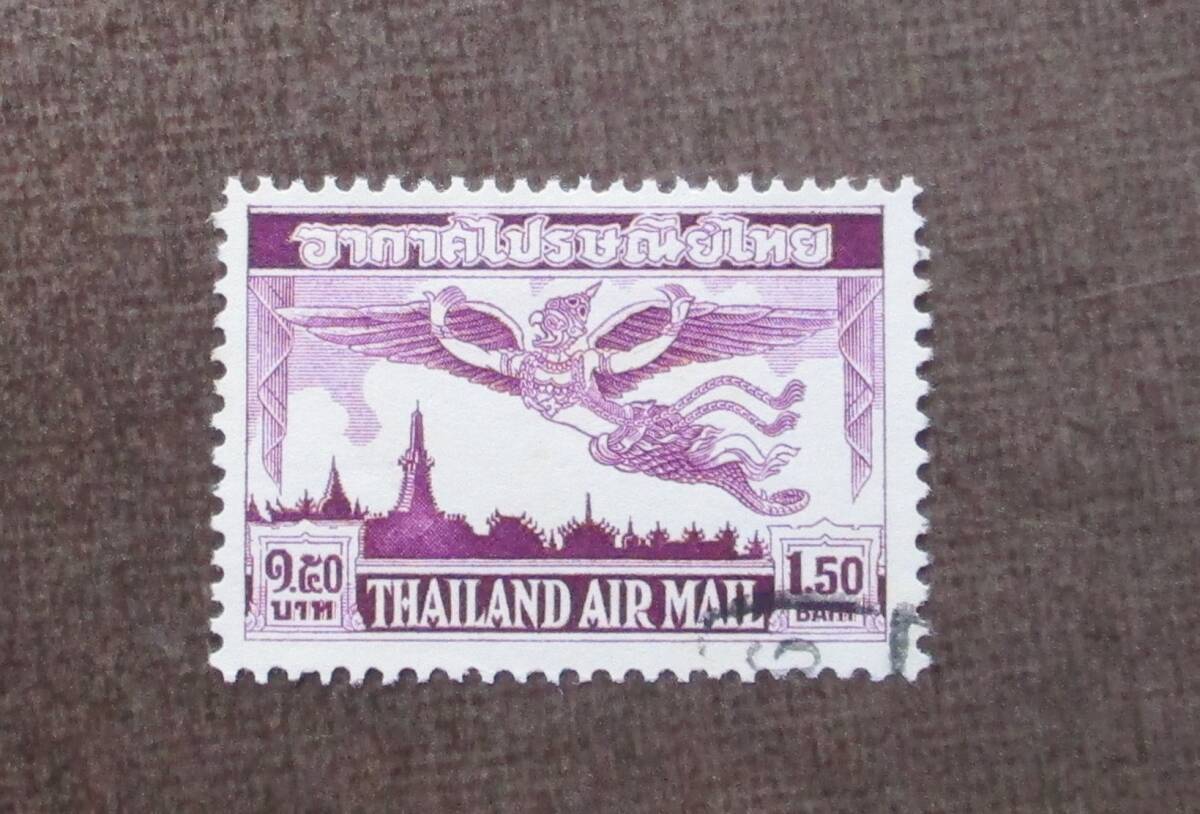 Yahoo!オークション - THAILAND SCカタログ＃C20 1.50b 使用済 中古品