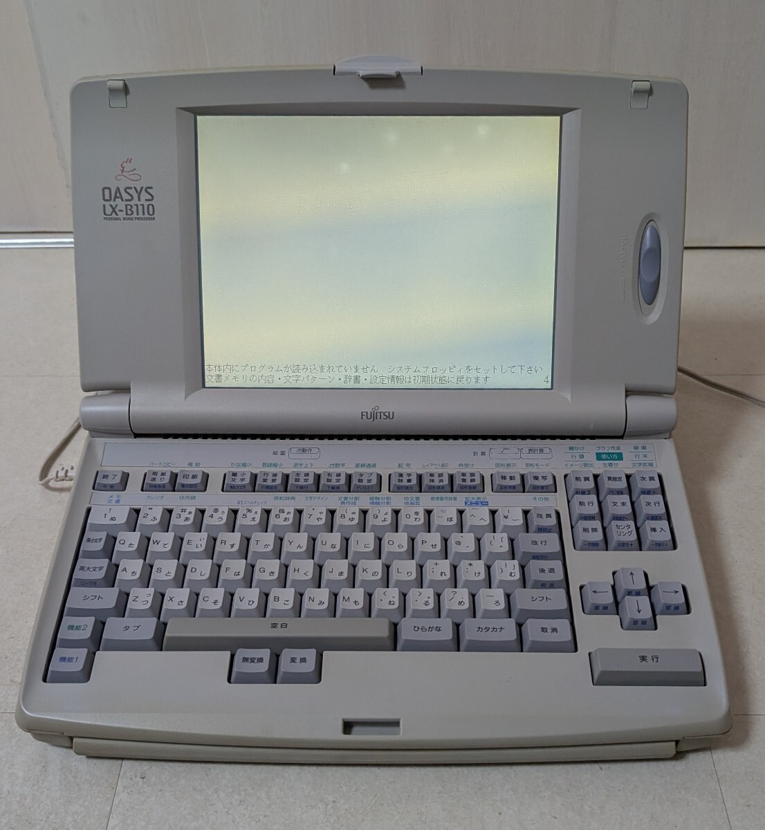 Yahoo!オークション - FUJITU 富士通 ワープロ OASYS LX-B110