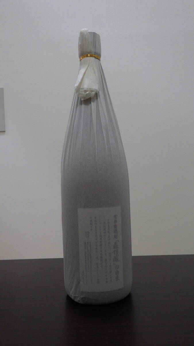 Yahoo!オークション - #7520 森伊蔵 1800m 未使用品