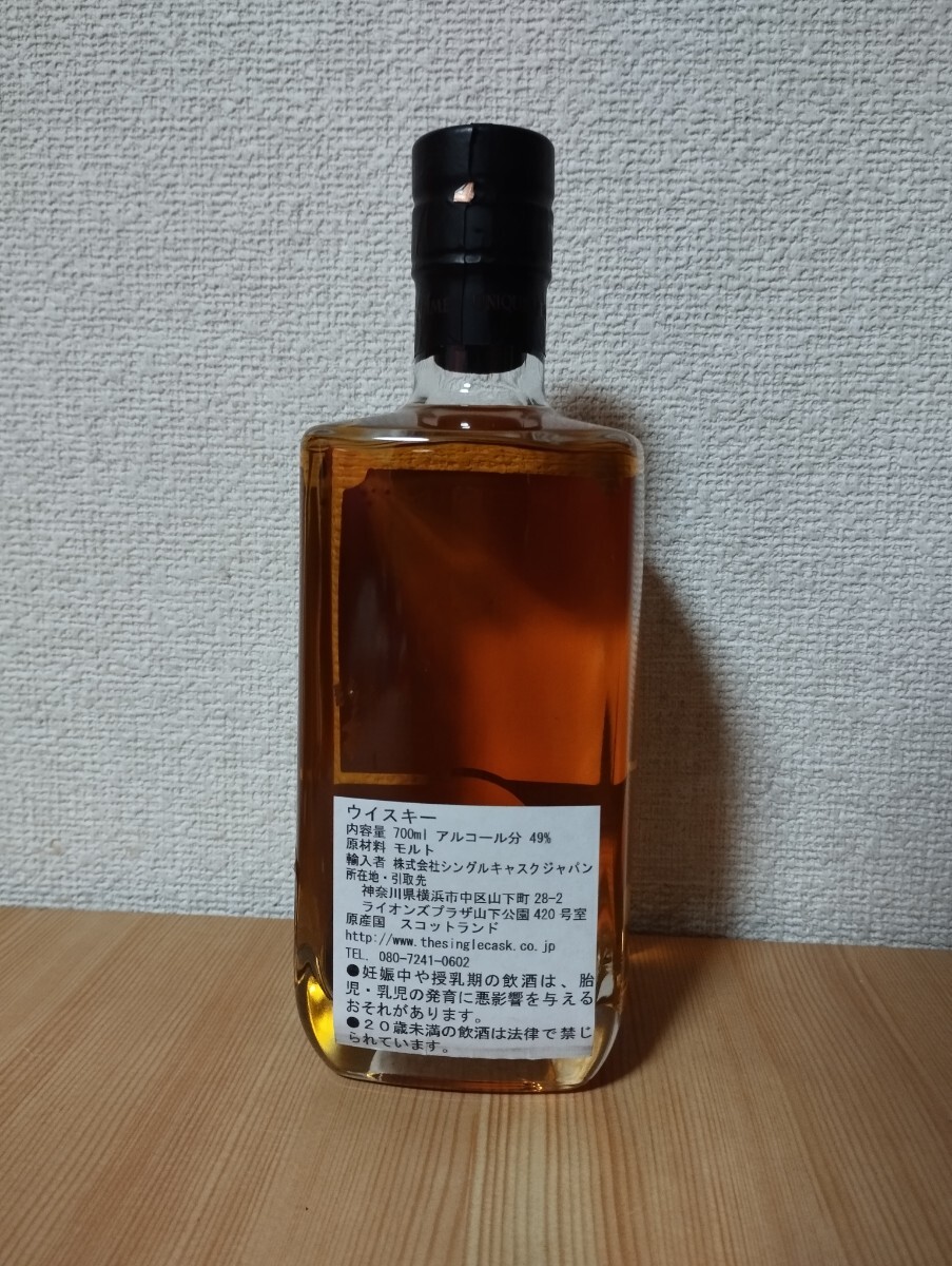 1円〜 ザ シングルカスク カリラ 2011 12年 1stフィル ライクォーターカスク #307960 検索 響 秩父 山崎 白州 三郎丸(スコッチ)｜売買されたオークション情報、yahoo ...