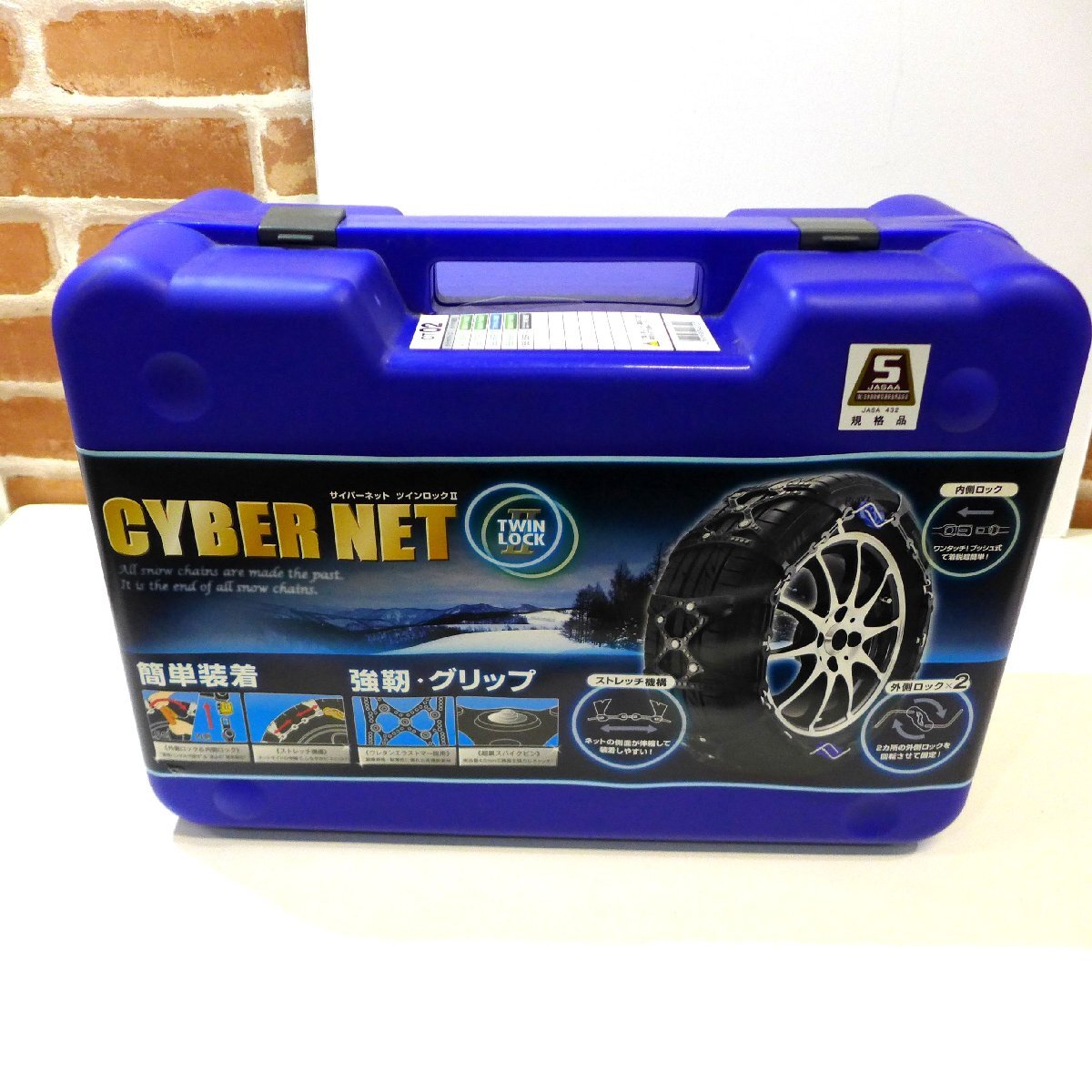 Yahoo!オークション - C448 中古 サイバーネット ツインロック CT02 タ...