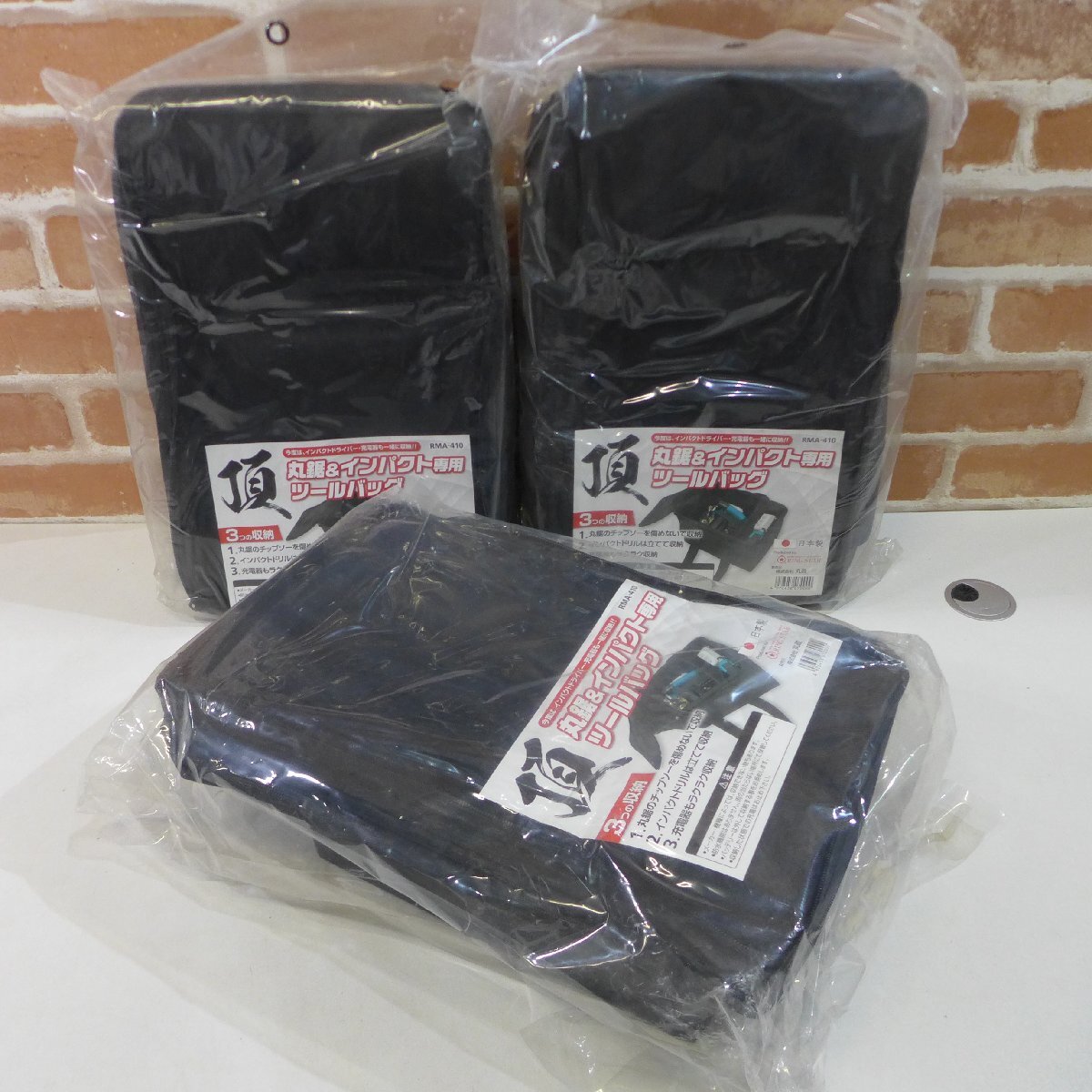 Yahoo!オークション - K309【金物店在庫一掃】 未使用品 3点セット 丸...