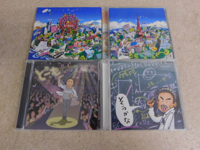 Yahoo!オークション - 4669 CD 小田和正 4枚セット 自己ベスト/自己ベ...