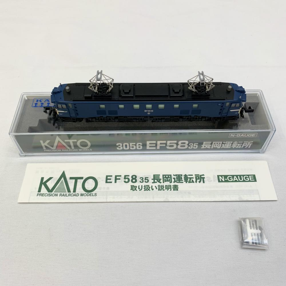 Yahoo!オークション - KATO 3056 EF58 35 長岡運転所(パーツ未使用)[24...