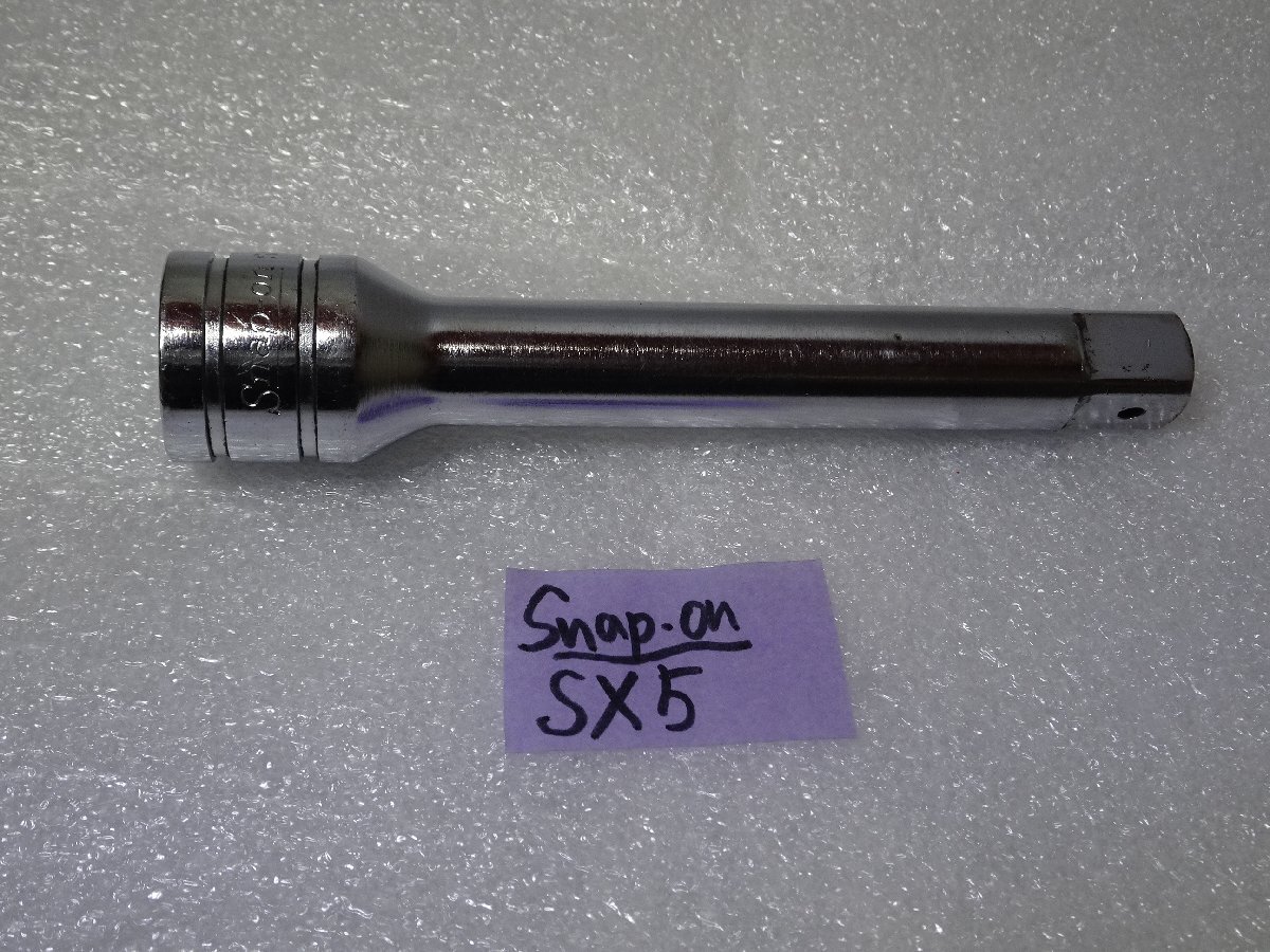 旧ロゴ Snap-on スナップオン 5インチ エクステンションバー 1/2インチドライブ SX5 SX 5 アンダーラインSnap-on ビンテージ ノンクレーム(エクステンションバー ...