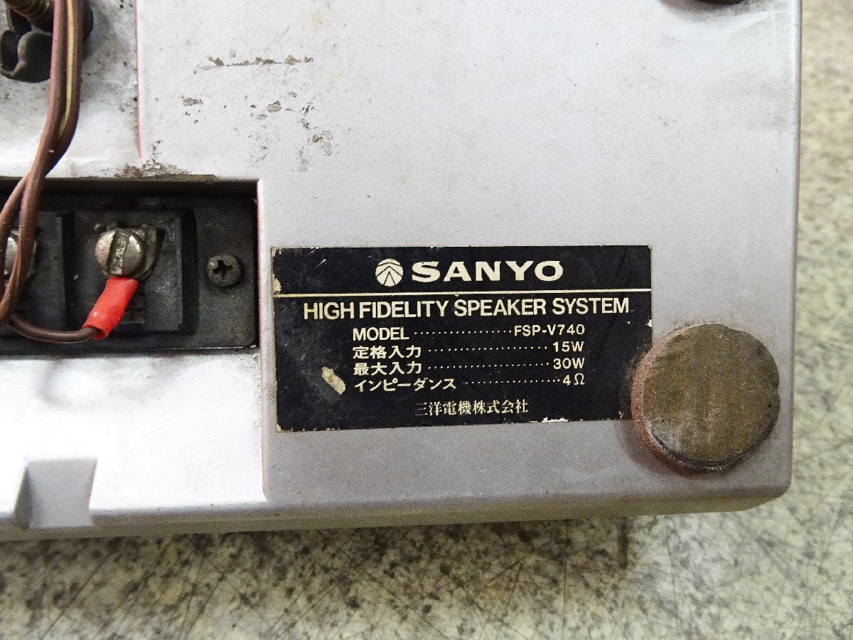 Yahoo!オークション - SANYO サンヨー 据置型 スピーカー FSP-V740 左...